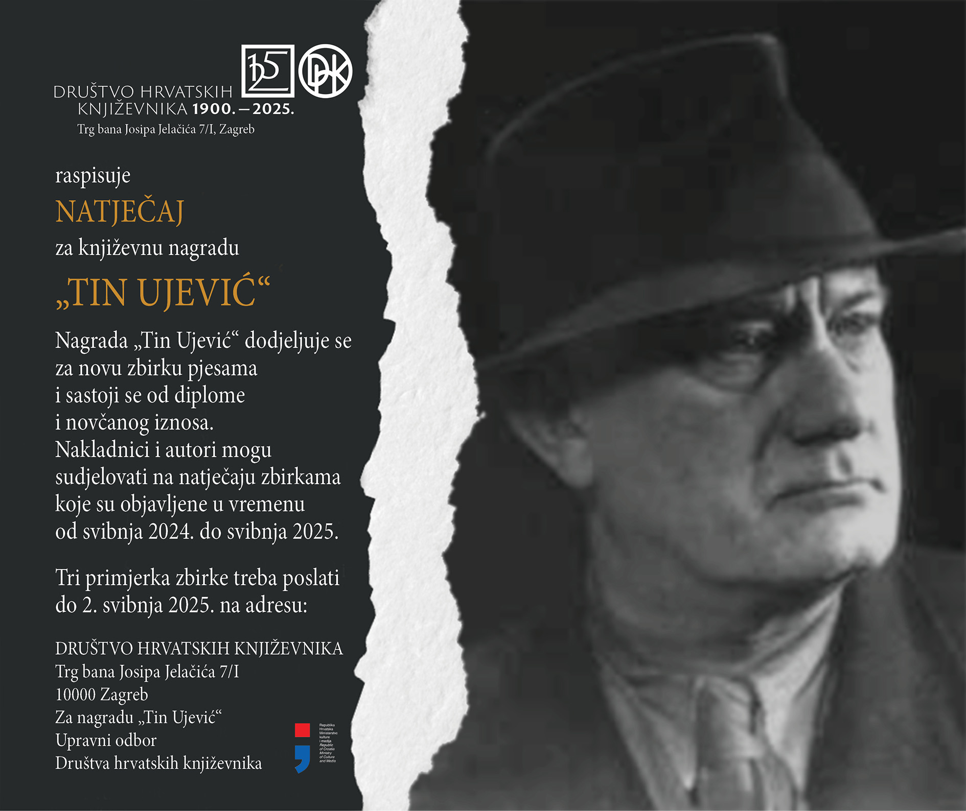 Natječaji – Društvo hrvatskih književnika